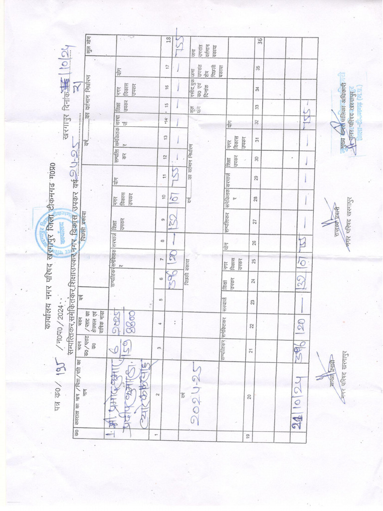 Tax Receipt Bus Stand | PDF