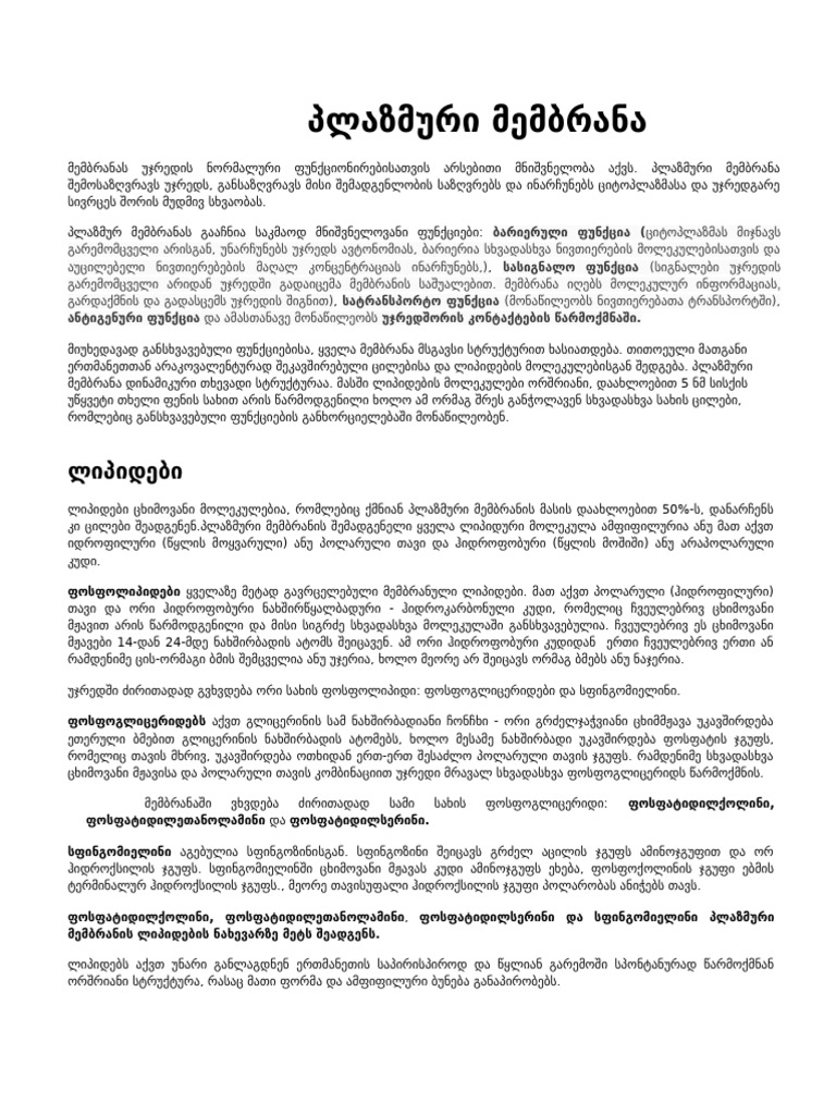 DFHJJJ | PDF