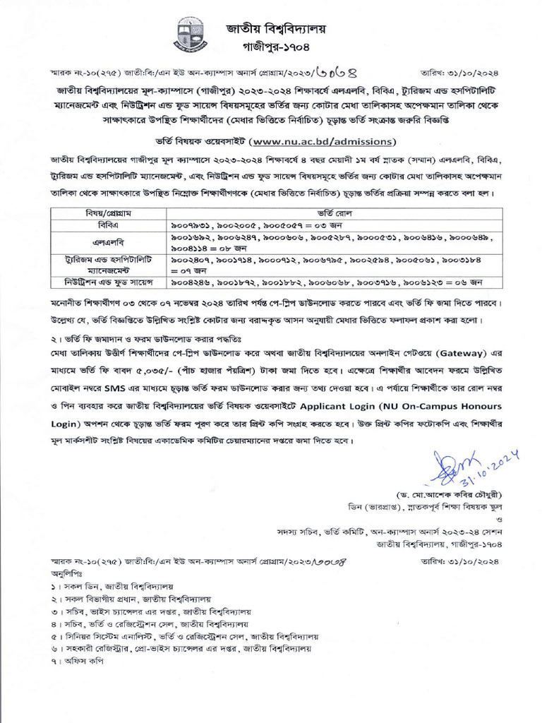 On Campus Notice 311024 | PDF