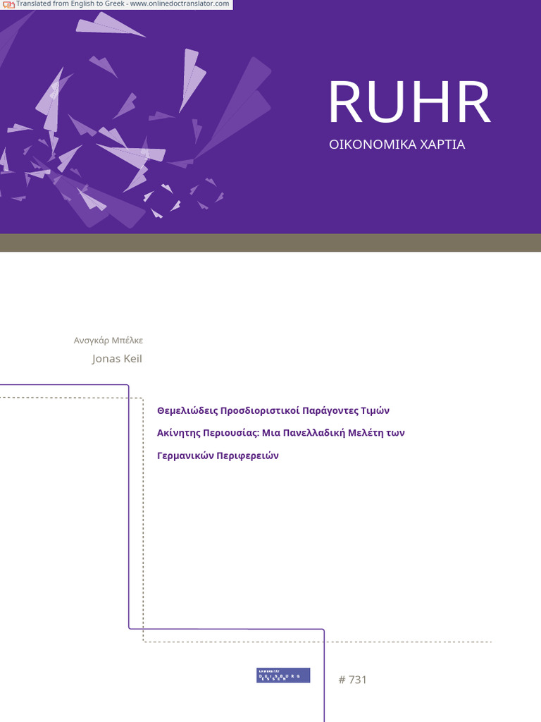 Rep 17 731.en - El | PDF