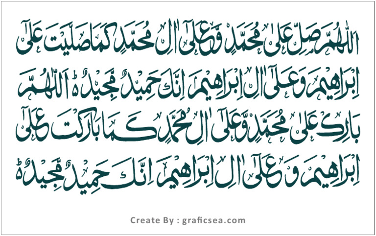 Darood e Ibrahimi | PDF