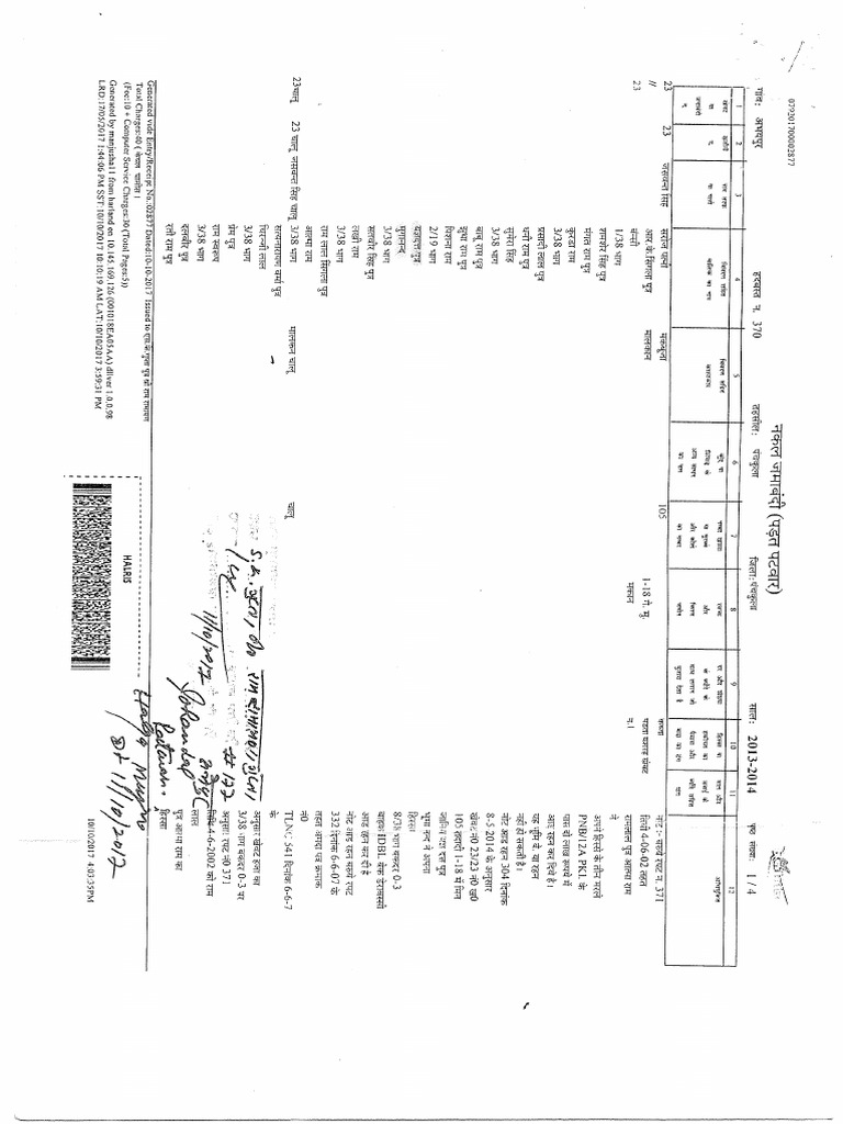 13 Years Jamabandi | PDF