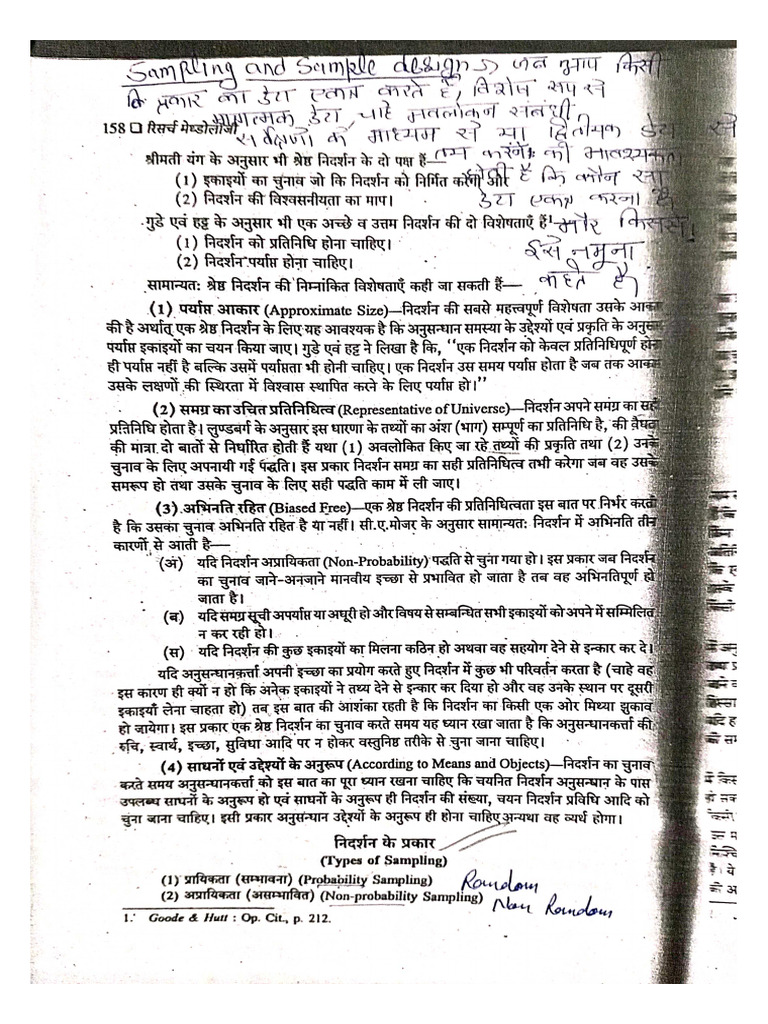 Research Unit-3 (Sampling) | PDF