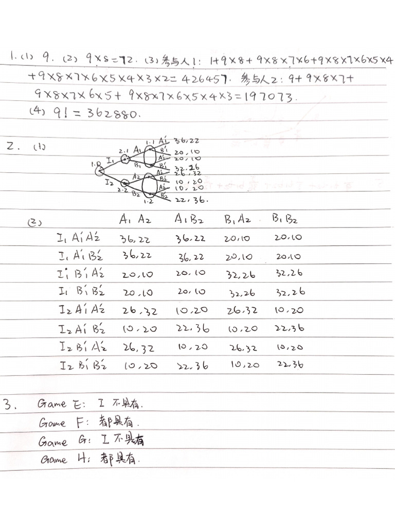 Solution 1 | PDF