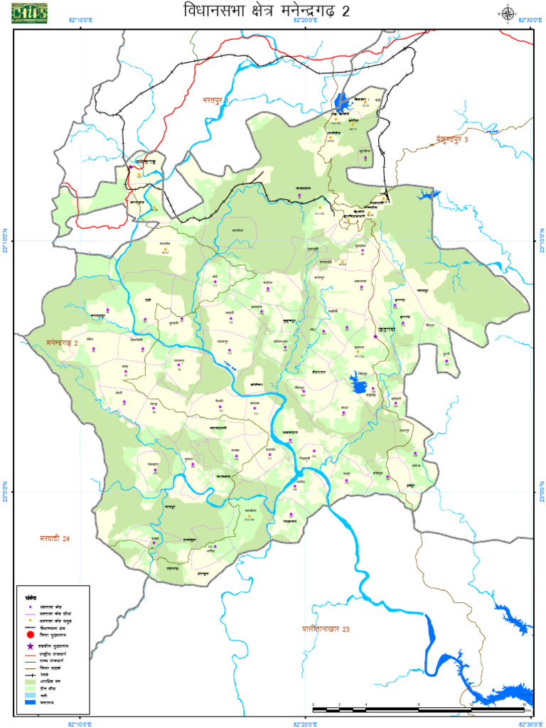 2 Manendragarh | PDF