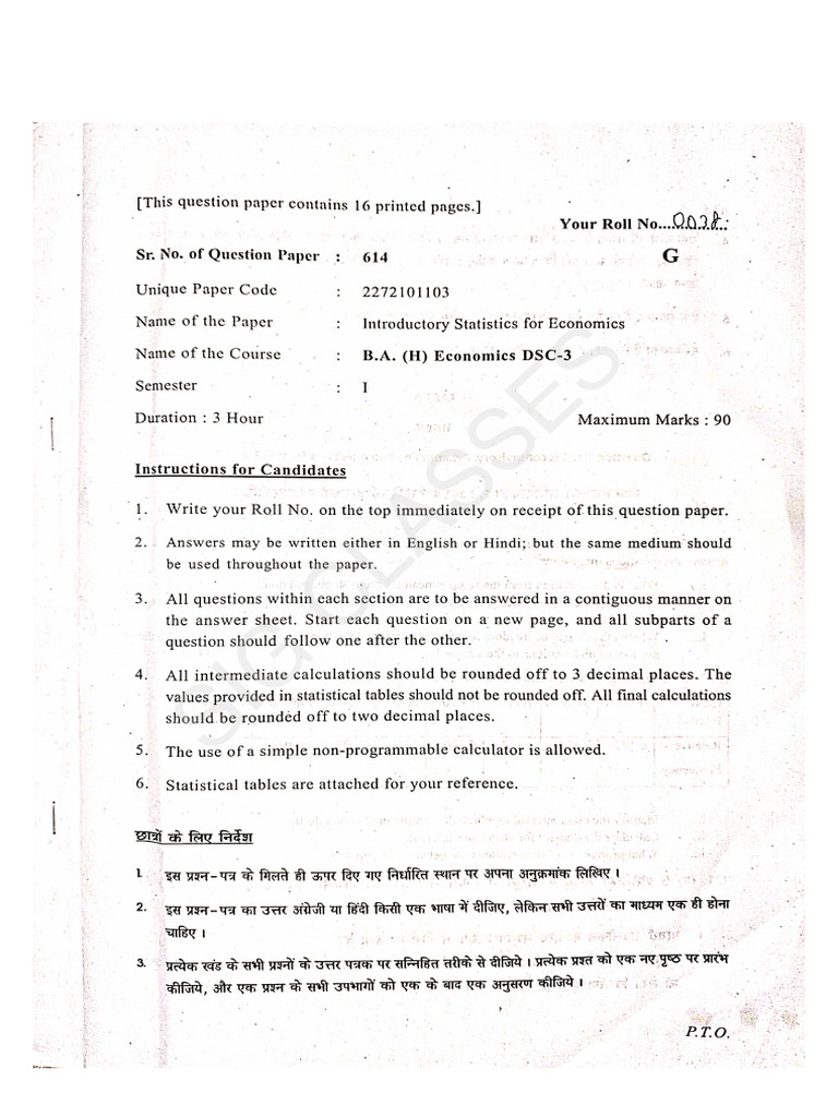 STATS (2023) PYQ Solution | PDF