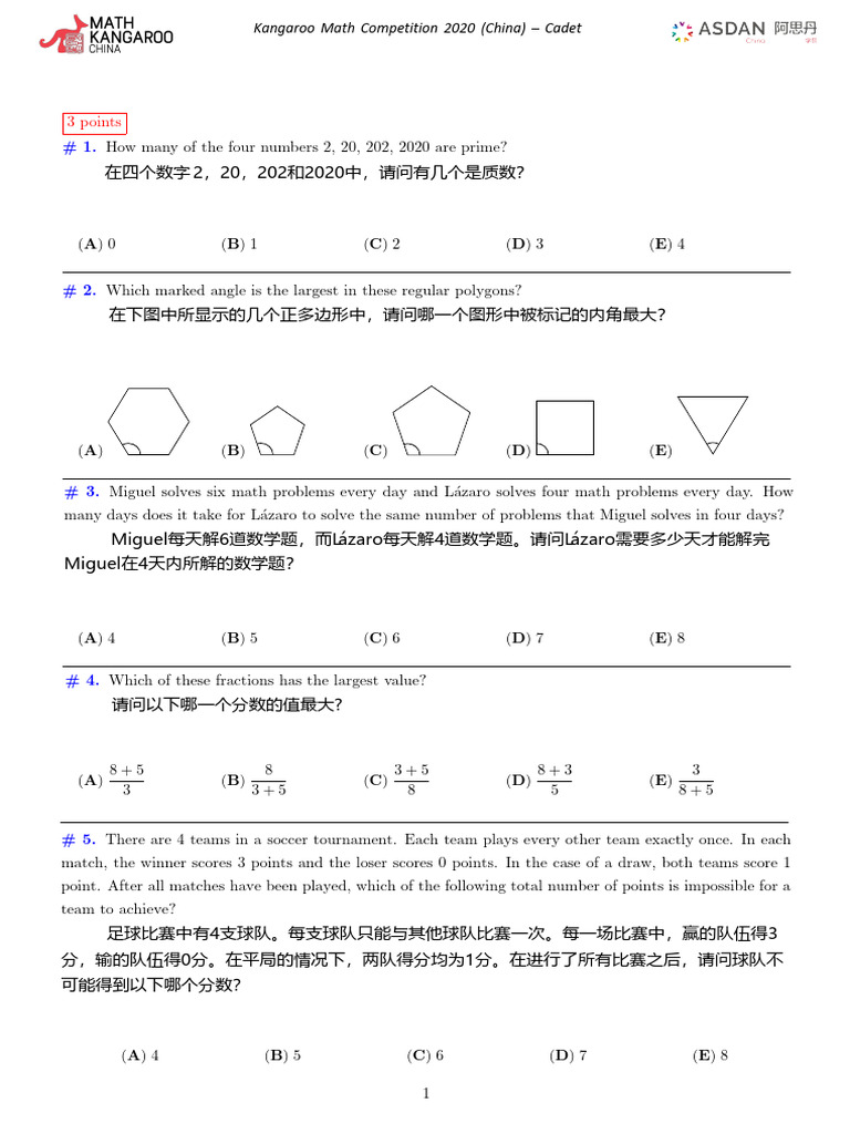 Kangaroo Math Competition 2020 - Cadet | PDF | Euclidean Geometry ...
