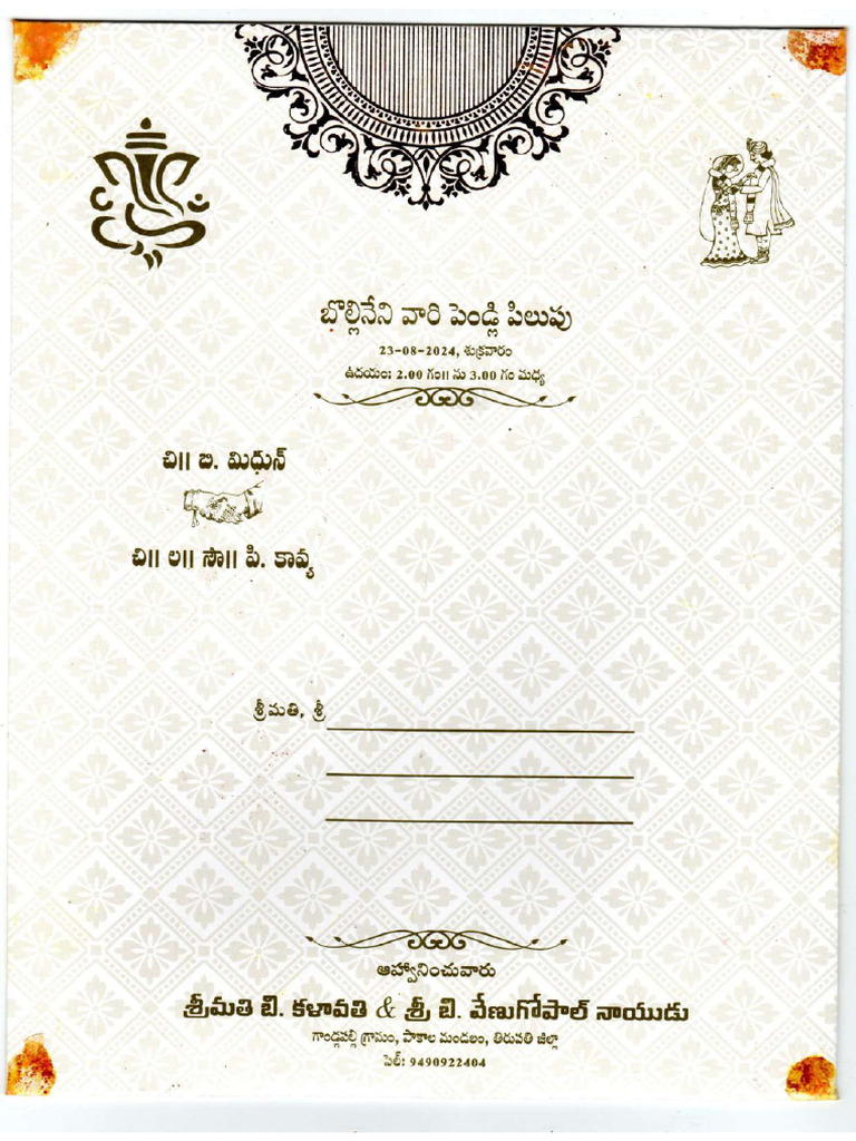 Bollineni Wedding Invitation, Midhun&Kavya | PDF