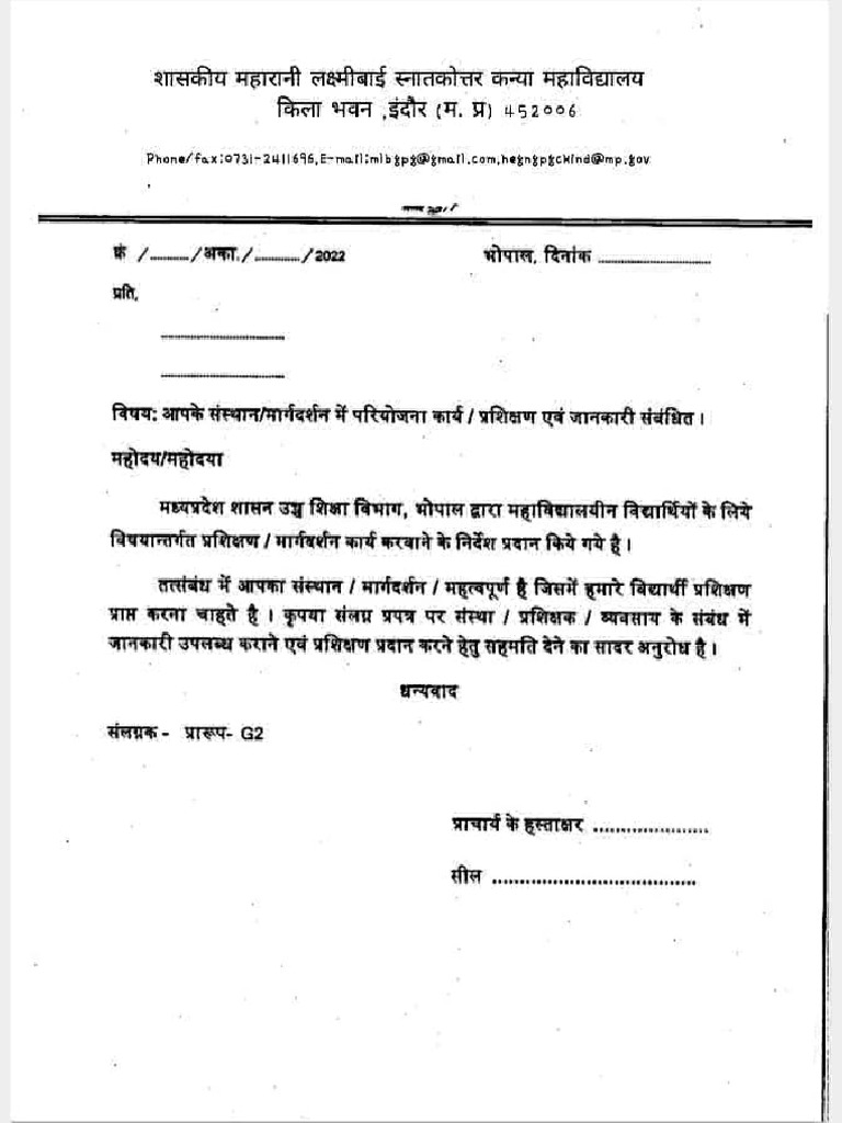 internship documents (1) | PDF