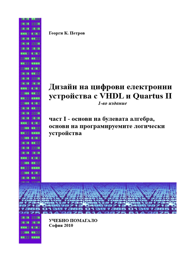 Digital Systems Design VHDL Part I Digital LogicBasics A5 | PDF