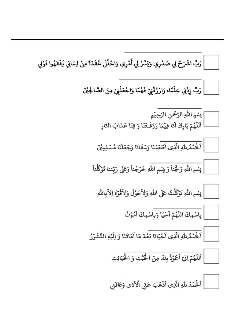 Cabang Doa Sehari-Hari MTQ Dinas Pendidikan | PDF