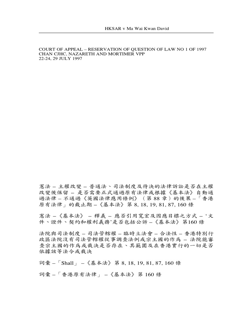 HKSAR V MA WAI KWAN DAVID | PDF | Government | Common Law
