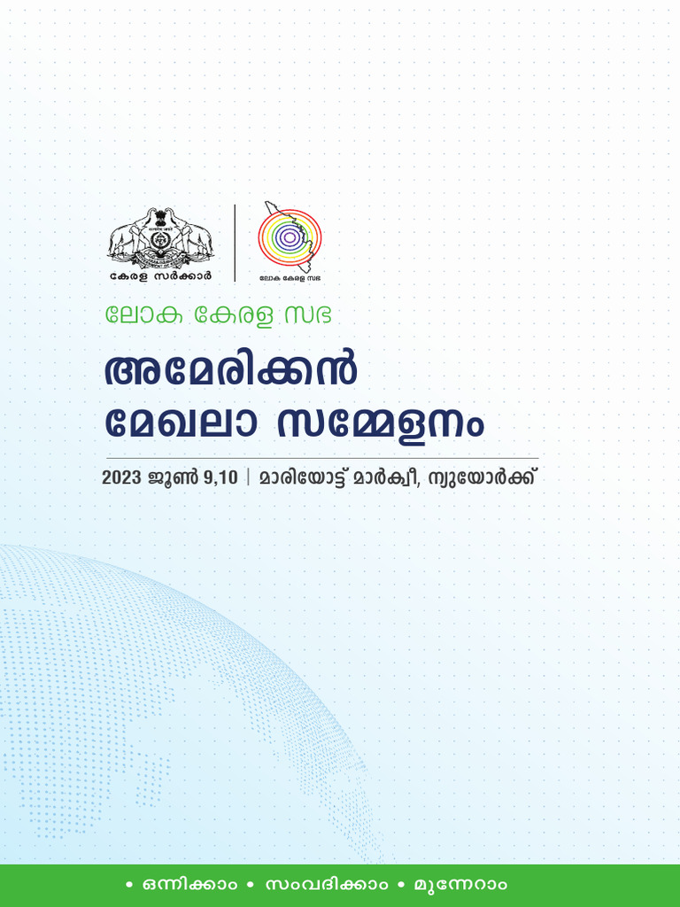 LKS Programme Schedule | PDF | Foreign Language Studies | Teaching ...