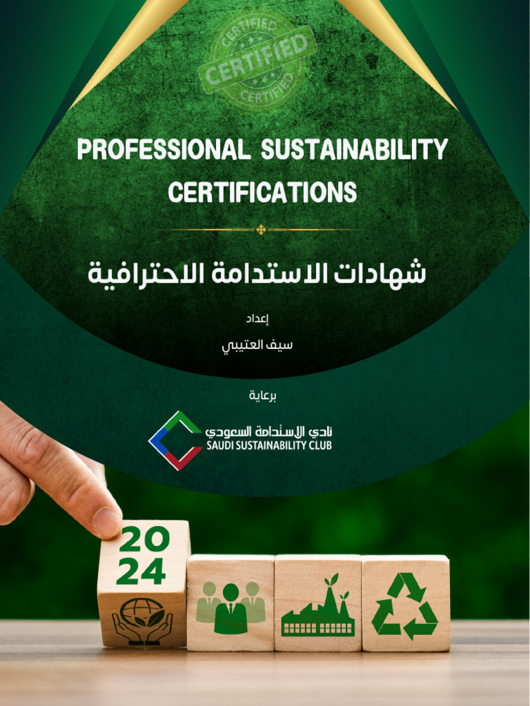 Professional Sustainability Certifications | PDF
