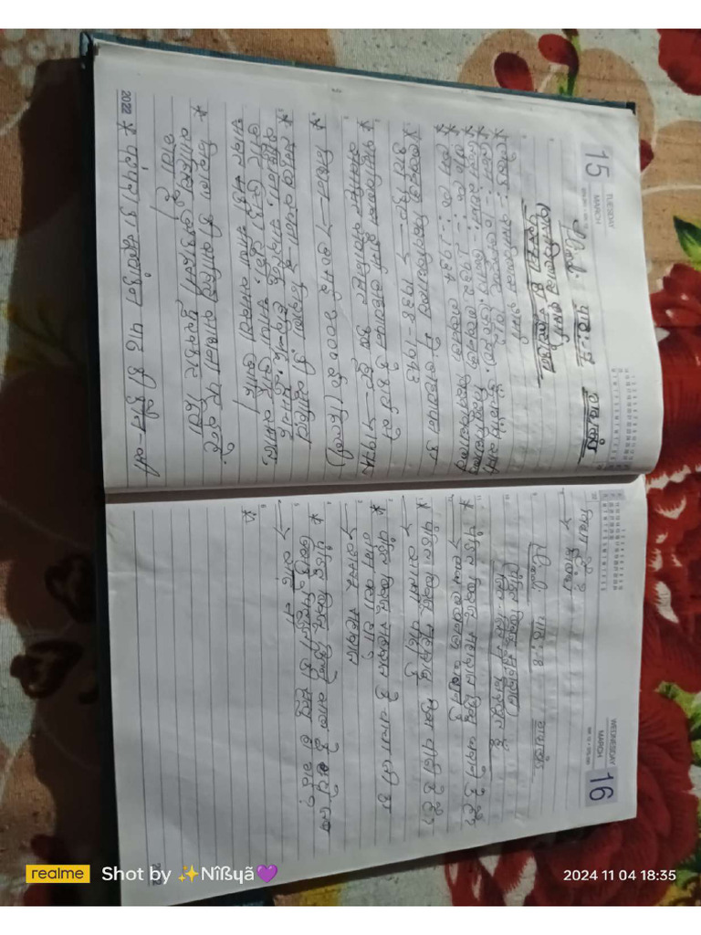 Parampara Ka Mulyankan Notes | PDF