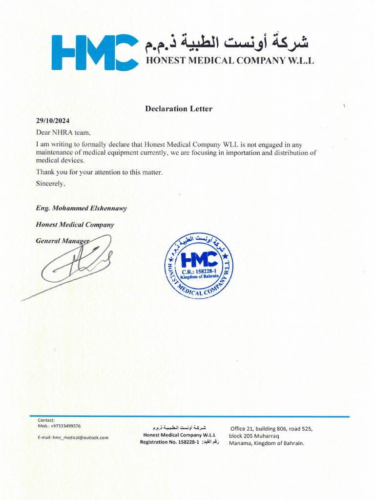 Declaration Letter | PDF