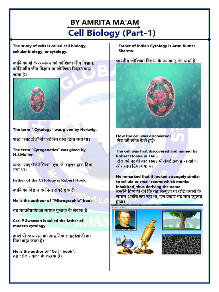 64a293a0819b040017d360a5 - ## - Cell Biology - Part-1 | PDF