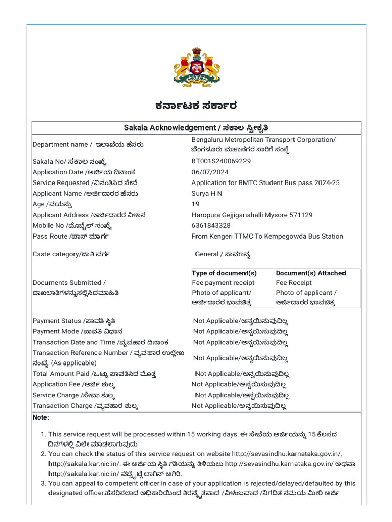 ServicePlus - Application For BMTC Student Bus Pass 2024-25 | PDF