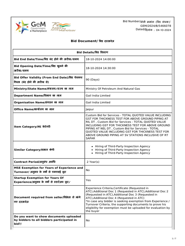 GeM Bidding 6979151 | PDF | Procurement | Specification (Technical Standard)