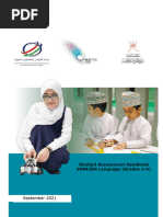 EDPM SBA Cover Page for CSEC | PDF