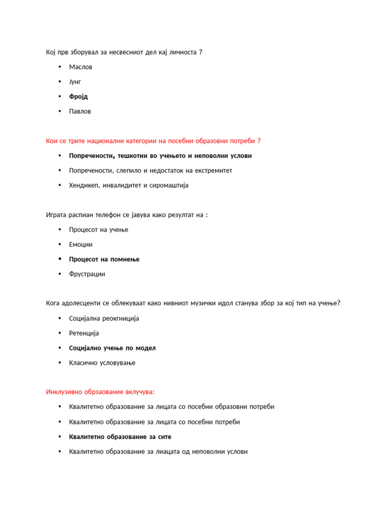 ODGOVORENI PRASANJA 1 Kol | PDF