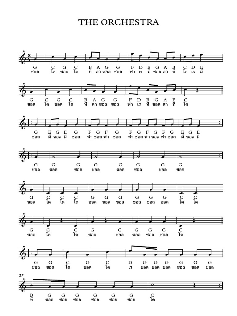 THE ORCHESTRA ร้องโน้ต | PDF
