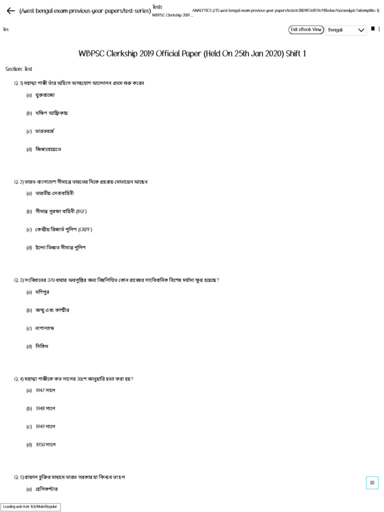 WB PSC Clerkship Shift 2 2019 | PDF