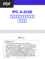 Ipc A 610F | PDF