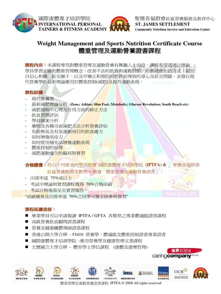 (SJS) Weight Management and Sports Nutrition Course Outline | PDF