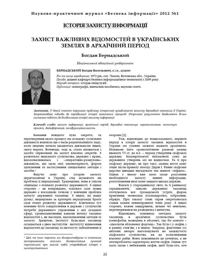 bezin_2012_1_13 | PDF