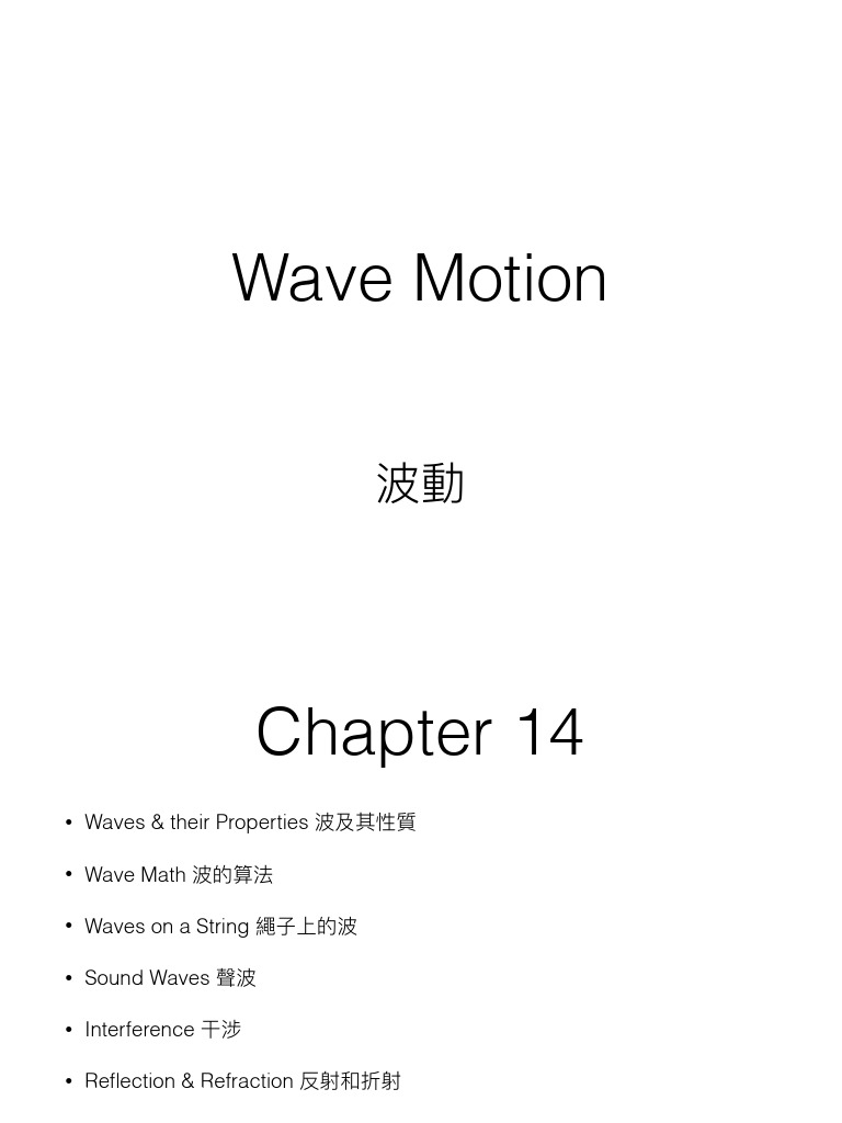 Wave Motion | PDF