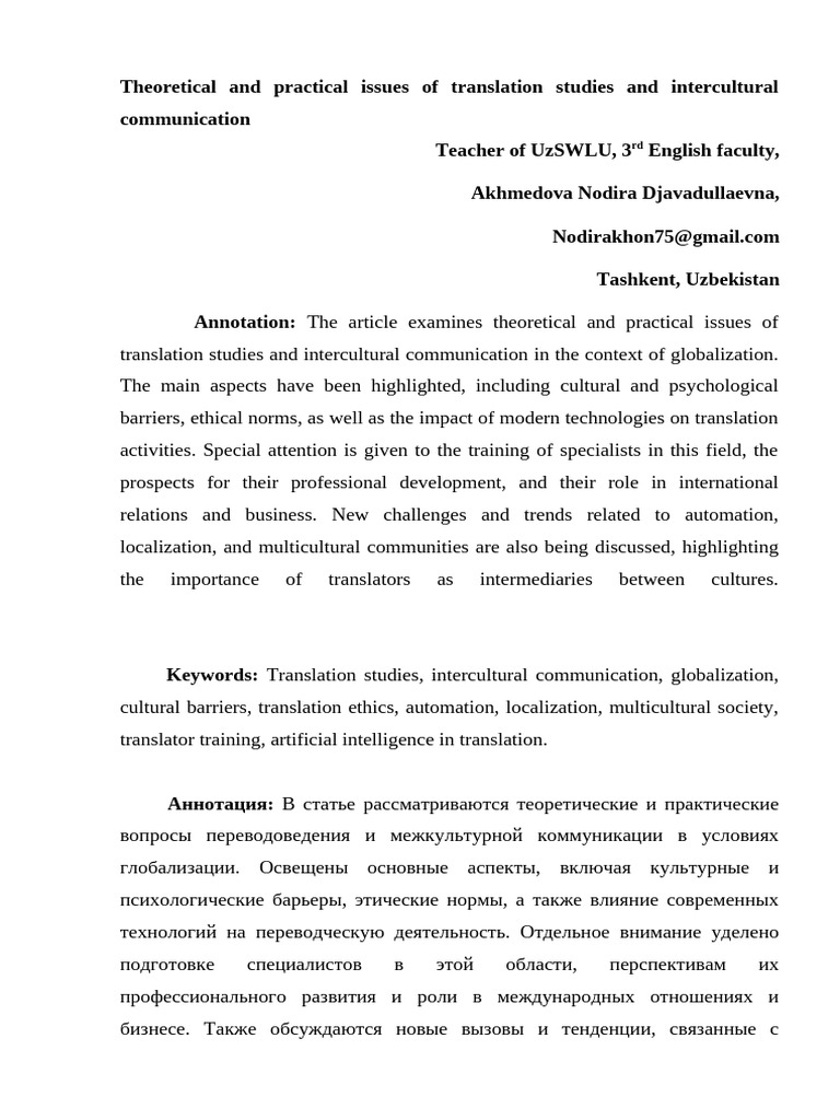 Theoritical Translation Article | PDF | Cross Cultural Communication ...