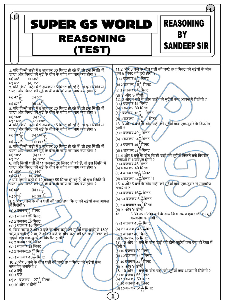 Reasoning Clock | PDF