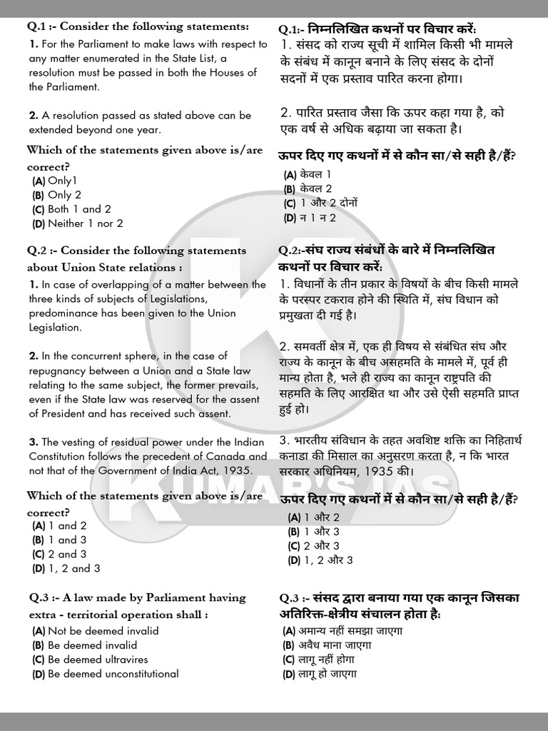 bfafb28e-bd51-4d7d-81e3-1396e53aa43b | PDF