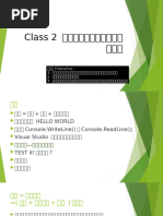 TENTEL電話設定 | PDF