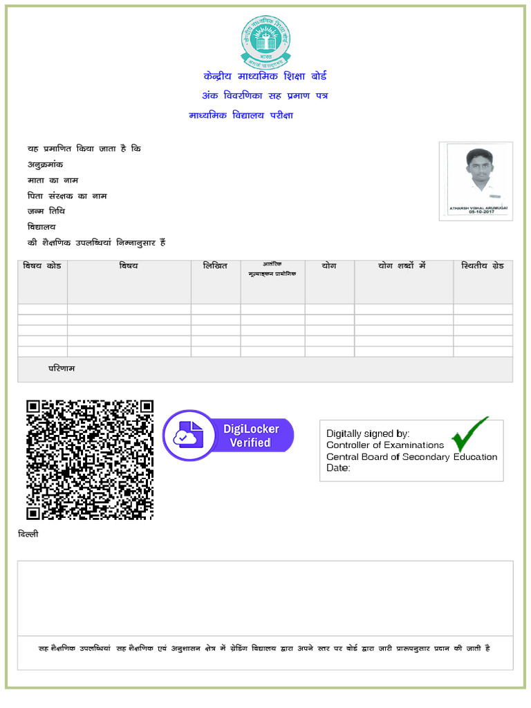 In Gov cbse-SSCER-40689822019 | PDF | Student Assessment And Evaluation ...