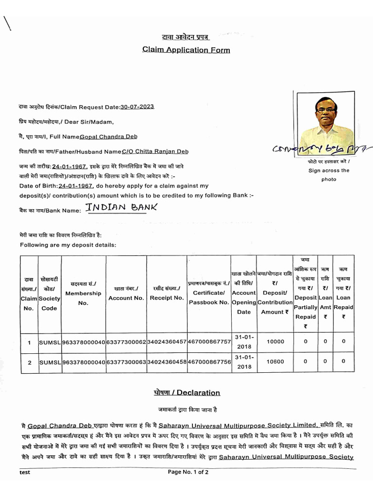 Sahara Claim Form | PDF