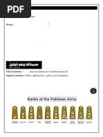 ADF Military Ranks | PDF | Corporal | Sergeant