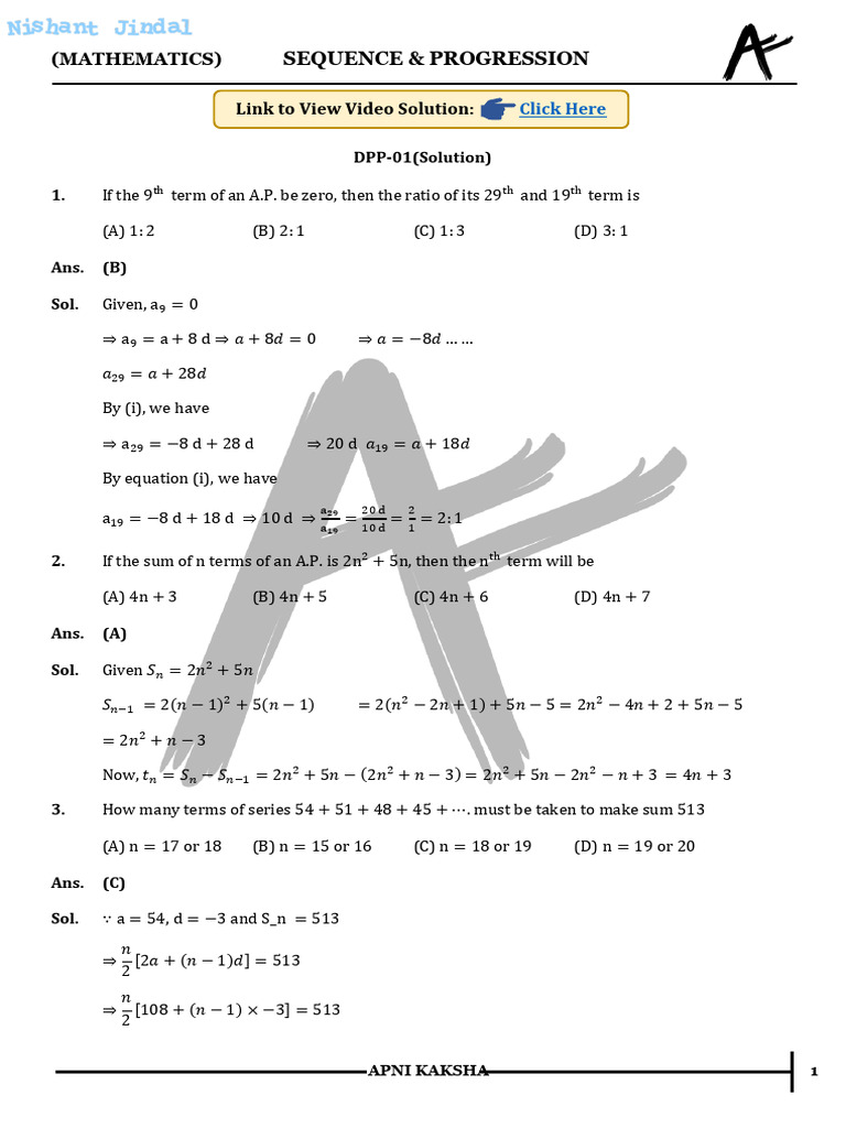 DPP 01 Video Solution Sequence & Progression NJ 247 | PDF | Mathematical Analysis | Mathematics
