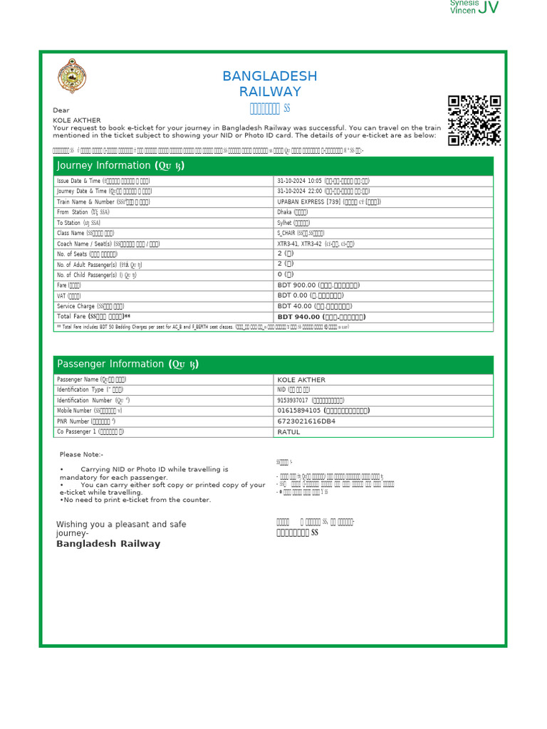 31 Upaban Express Extra-41,42 | PDF