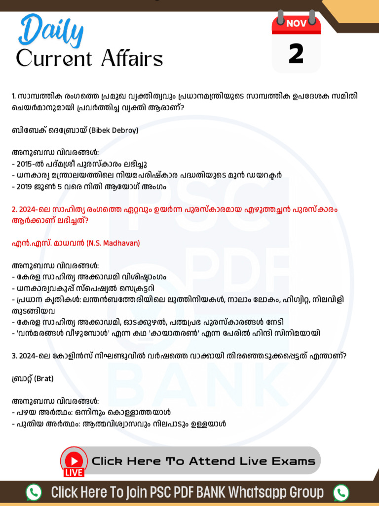 Current Affairs November 2 - 4 | PDF