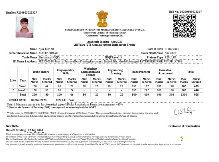 AITT Marks Sheet for Electrician Trade | PDF