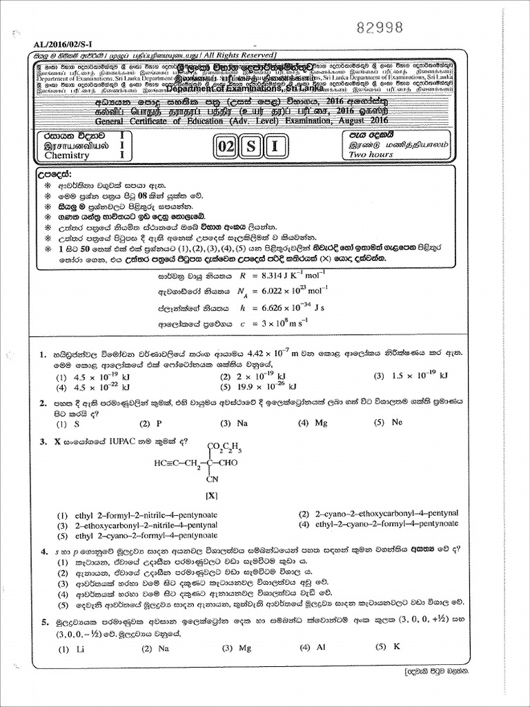 2016 Al Past Paper | PDF
