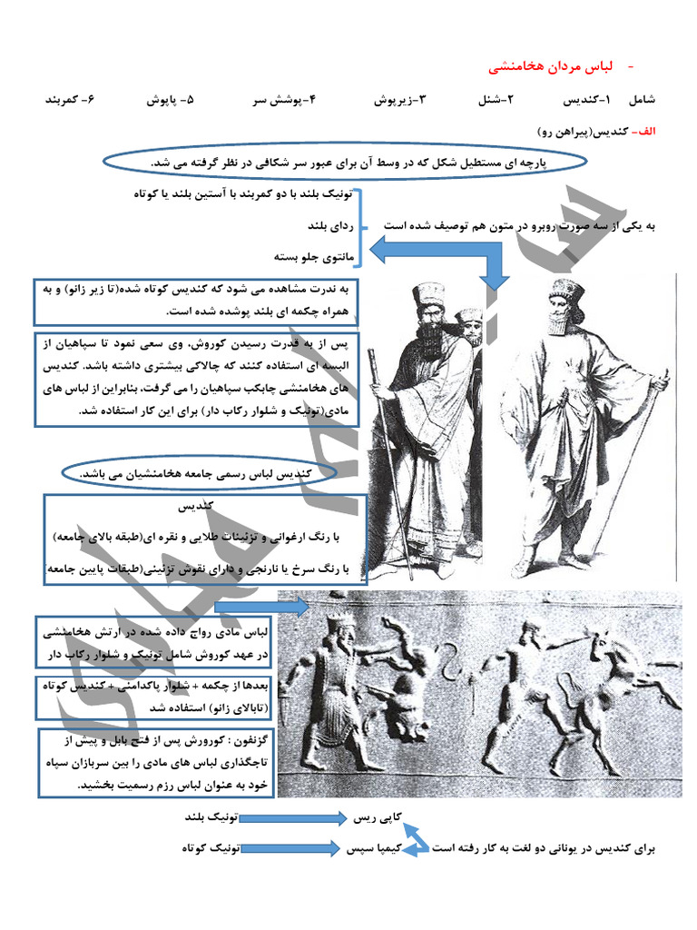 UploadFile 5253 | PDF