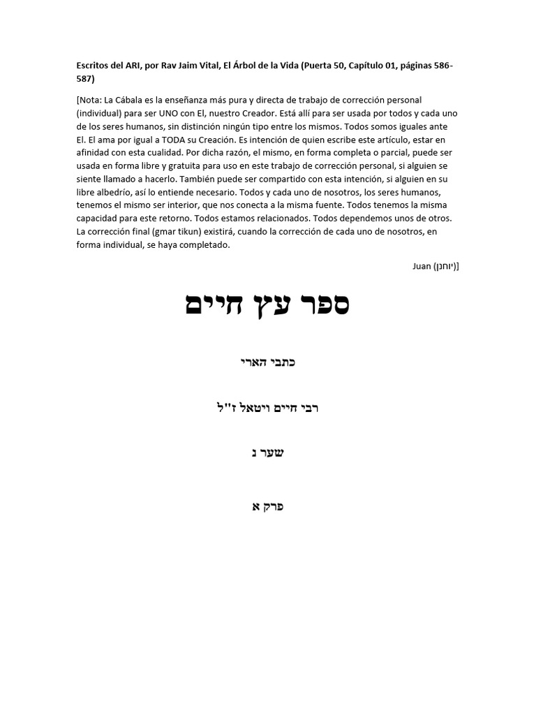01 Puerta 50 (Pag 586-587) | PDF
