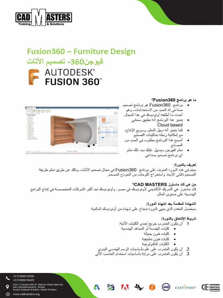 Fusion 360 for Furniture Design Guide | PDF | Computer Aided Design | 3 ...