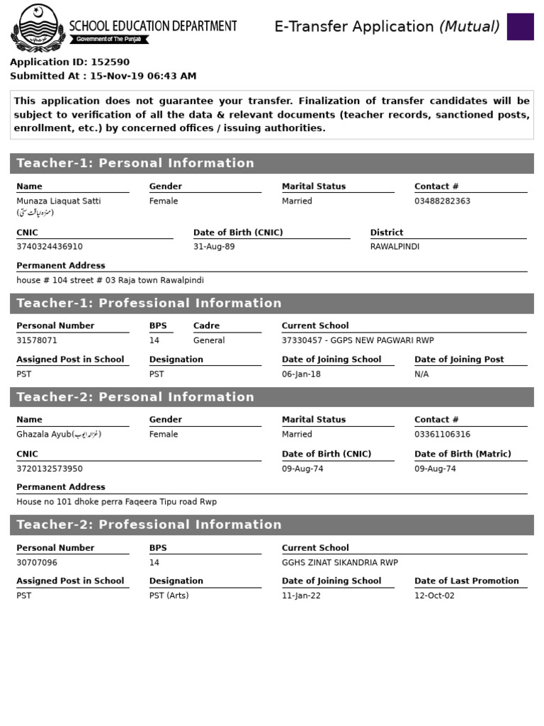 E-Transfer Application for Pagwari Teachers | PDF