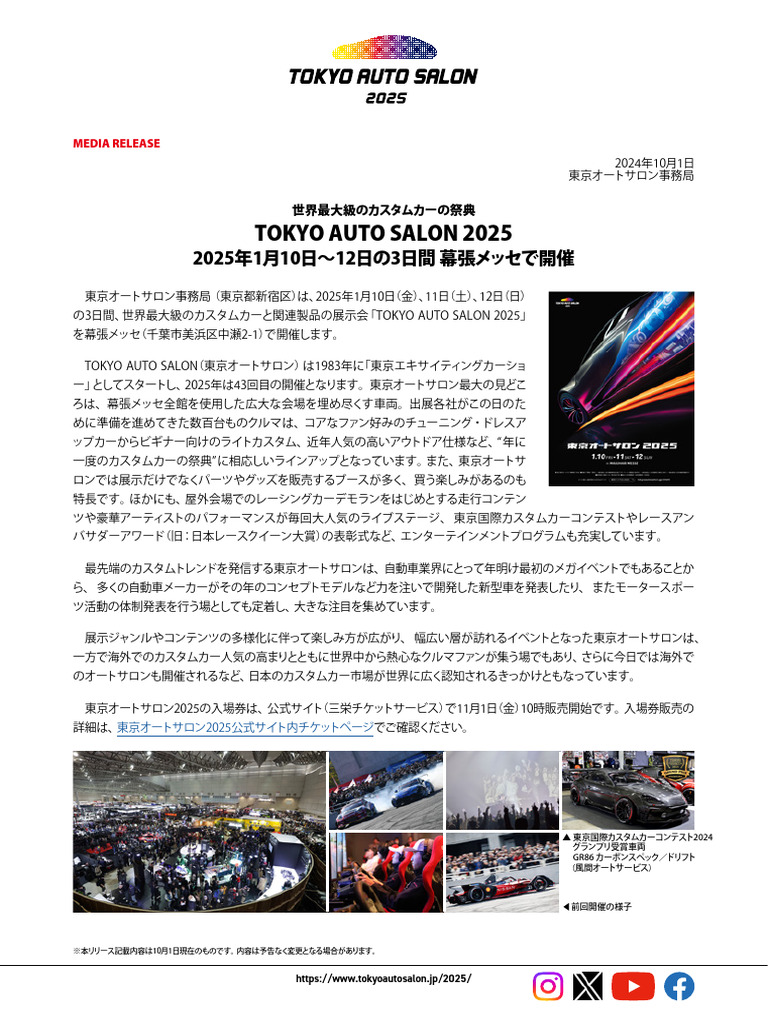 1001 TAS2025 JP | PDF