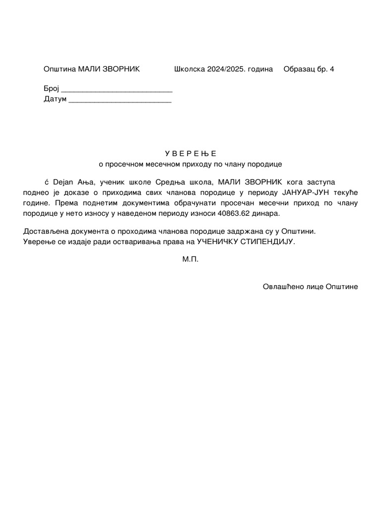 3baa4e43-875a-4286-b3a9-870beffd01a8 | PDF