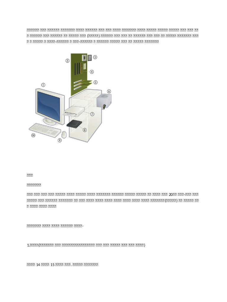 WPS Office | PDF | Computers